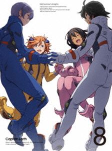 キャプテンアース8ショカイセイサンゲンテイバンDVD発売日2015/2/27詳しい納期他、ご注文時はご利用案内・返品のページをご確認くださいジャンルアニメロボットアニメ　監督五十嵐卓哉出演入野自由神谷浩史茅野愛衣日高里菜小山力也鈴村健一坂本...