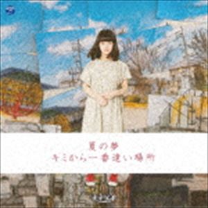 ナナランド ナツノユメ キミカライチバントオイバショCD発売日2019/7/24詳しい納期他、ご注文時はご利用案内・返品のページをご確認くださいジャンル邦楽J-POP　アーティストナナランド収録時間19分47秒組枚数1商品説明ナナランド /...