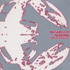 リトルクリーチャーズ ウエザー バウンドCD発売日1995/11/21詳しい納期他、ご注文時はご利用案内・返品のページをご確認くださいジャンル邦楽J-POP　アーティストLITTLE CREATURES収録時間20分52秒組枚数1商品説明L...