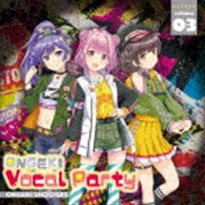 オンゲキシューターズ オンゲキ ボーカル パーティ 03CD発売日2021/2/24詳しい納期他、ご注文時はご利用案内・返品のページをご確認くださいジャンルアニメ・ゲームゲーム音楽　アーティストオンゲキシューターズ収録時間68分35秒組枚数...