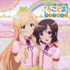 ナガレカワガールズ ミライファンファーレ ミライショウジョタチCD発売日2014/7/30詳しい納期他、ご注文時はご利用案内・返品のページをご確認くださいジャンルアニメ・ゲーム国内アニメ音楽　アーティスト流川ガールズ収録時間17分54秒組枚...