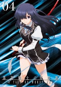 Blu-ray発売日2016/3/23詳しい納期他、ご注文時はご利用案内・返品のページをご確認くださいジャンルアニメテレビアニメ　監督大沼心出演逢坂良太石上静香東山奈央浅沼晋太郎小林ゆう金元寿子東内マリ子収録時間48分組枚数1関連キーワード...
