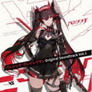 PUNISHING：GRAY RAVEN ORIGINAL SOUNDTRACK VOL.1CD発売日2021/10/20詳しい納期他、ご注文時はご利用案内・返品のページをご確認くださいジャンルアニメ・ゲームゲーム音楽　アーティストVang...