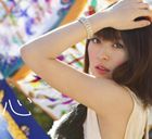 キタノキイ シンCD発売日2011/4/13詳しい納期他、ご注文時はご利用案内・返品のページをご確認くださいジャンル邦楽J-POP　アーティスト北乃きい収録時間60分39秒組枚数1商品説明北乃きい / 心（通常盤／ジャケットC）シン映画、テ...