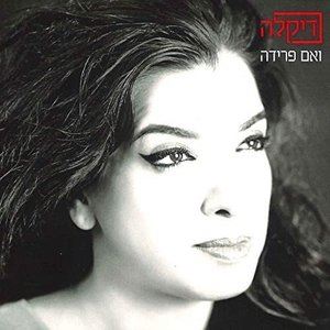 ディクラ ワカレノヨカンCD発売日2019/11/10詳しい納期他、ご注文時はご利用案内・返品のページをご確認くださいジャンル洋楽ワールドミュージックその他　アーティストディクラ収録時間組枚数1商品説明ディクラ / 別れの予感ワカレノヨカン...