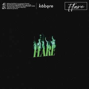 コボレ フレアCD発売日2024/11/27詳しい納期他、ご注文時はご利用案内・返品のページをご確認くださいジャンル邦楽ロック/ソウル　アーティストkobore収録時間53分50秒組枚数1商品説明kobore / FLAREフレア東京・府中...