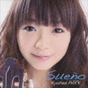 パクキュヒ スエーニョ ユメCD発売日2010/7/31詳しい納期他、ご注文時はご利用案内・返品のページをご確認くださいジャンルクラシック器楽曲　アーティストパク・キュヒ［朴葵姫］（g）収録時間50分07秒組枚数1商品説明パク・キュヒ［朴葵...