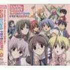 ハッピーレッスン ドキドキハッピーCDCD発売日2003/8/15詳しい納期他、ご注文時はご利用案内・返品のページをご確認くださいジャンルアニメ・ゲーム国内アニメ音楽　アーティスト（アニメーション）収録時間組枚数1商品説明（アニメーション）...
