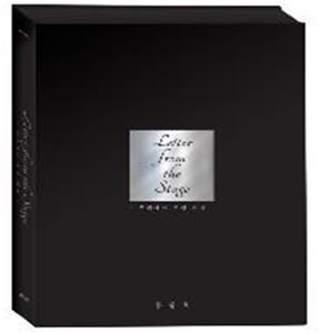 SPECIAL ALBUM ： LETTER FROM THE STAGECD＋DVD発売日2017/9/20詳しい納期他、ご注文時はご利用案内・返品のページをご確認くださいジャンル洋楽アジアンポップス　アーティストホン・グァンホHONG ...