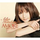 キタハラアイコ アモーレコイセヨオトメタチヨCD発売日2008/8/6詳しい納期他、ご注文時はご利用案内・返品のページをご確認くださいジャンル邦楽J-POP　アーティスト北原愛子収録時間15分39秒組枚数1商品説明北原愛子 / AMORE〜...