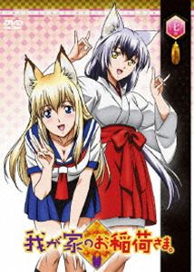 DVD発売日2009/1/30詳しい納期他、ご注文時はご利用案内・返品のページをご確認くださいジャンルアニメ萌え系アニメ　監督岩崎良明出演ゆかな中村悠一早見沙織水島大宙嶋村侑収録時間50分組枚数1商品説明我が家のお稲荷さま。第七巻（通常版）...
