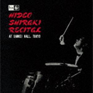 シラキヒデオ シラキヒデオリサイタルCD発売日2018/12/5詳しい納期他、ご注文時はご利用案内・返品のページをご確認くださいジャンルジャズ・フュージョン国内ジャズ　アーティスト白木秀雄（ds）白木秀雄クインテット松本英彦（ts、fl）福...