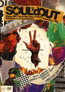 DVD発売日2013/5/1詳しい納期他、ご注文時はご利用案内・返品のページをご確認くださいジャンル音楽Jポップ　監督出演SOUL’d OUT収録時間115分組枚数1関連キーワード：souldout ソウルドアウト 10thアニバーサリープ...