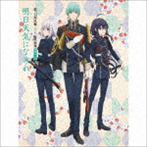 ゾク トウケンランブ ハナマル ウタヨミシュウ ソノ2 トクソウバンCD発売日2018/1/17詳しい納期他、ご注文時はご利用案内・返品のページをご確認くださいジャンルアニメ・ゲーム国内アニメ音楽　アーティスト（アニメーション）鯰尾藤四郎C...