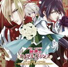 カドカワビーンズブンコカン ヒミツノロイヤル プリンス ビーンズオウコク ドラマシーディー オウコクカラノタビダチ カワイイオトウトニハタビヲサセヨCD発売日2012/1/11詳しい納期他、ご注文時はご利用案内・返品のページをご確認ください...