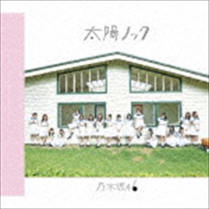 ノギザカフォーティーシックス タイヨウノックCD発売日2015/7/22詳しい納期他、ご注文時はご利用案内・返品のページをご確認くださいジャンル邦楽J-POP　アーティスト乃木坂46収録時間28分04秒組枚数1関連キーワード：のぎざか のぎ...