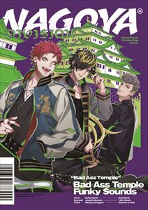 バッドアステンプル バッド アス テンプル ファンキー サウンズCD発売日2019/11/27詳しい納期他、ご注文時はご利用案内・返品のページをご確認くださいジャンル邦楽J-POP　アーティストBad Ass Temple収録時間59分23...