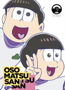 オソマツサンダイ4キBlu-ray発売日2025/11/26詳しい納期他、ご注文時はご利用案内・返品のページをご確認くださいジャンルアニメテレビアニメ　監督小高義規出演櫻井孝宏中村悠一神谷浩史福山潤小野大輔収録時間組枚数1関連キーワード：お...