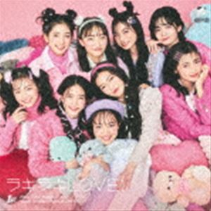 ラッキーラッキー ラキラキラブCD発売日2023/2/22詳しい納期他、ご注文時はご利用案内・返品のページをご確認くださいジャンル邦楽J-POP　アーティストLucky2収録時間15分47秒組枚数1商品説明Lucky2 / ラキラキLOVE...