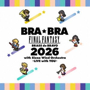 ブラ ブラ ファイナル ファンタジー ブラス デ ブラボー 2026 ウィズ シエナ ウィンド オーケストラ ライブ ウィズ ユーCD発売日2026/9/16詳しい納期他、ご注文時はご利用案内・返品のページをご確認くださいジャンルアニメ・ゲ...