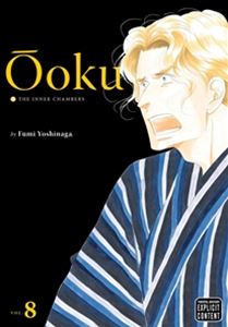 Comic発売日2013/9/17詳しい納期他、ご注文時はご利用案内・返品のページをご確認ください関連キーワードよしながふみFumi Yoshinaga商品説明Ooku： The Inner Chambers Vol. 8／大奥 8巻Yos...