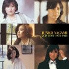 2CD BEST 1978-1983CD発売日2012/6/13詳しい納期他、ご注文時はご利用案内・返品のページをご確認くださいジャンル邦楽J-POP　アーティスト八神純子収録時間152分48秒組枚数2関連キーワード：YCCU-10031/...