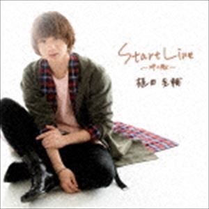 ウエダケイスケ スタート ライン トキノワダチCD発売日2018/5/30詳しい納期他、ご注文時はご利用案内・返品のページをご確認くださいジャンル邦楽J-POP　アーティスト植田圭輔収録時間20分30秒組枚数1商品説明植田圭輔 / STAR...