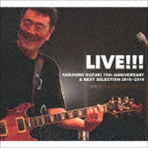 スズキヤスヒロ ライブ yasuhiro suzuki セブンティース アニバーサリー アンド ベスト セレクション 2016 2019CD発売日2019/11/13詳しい納期他、ご注文時はご利用案内・返品のページをご確認くださいジャンル邦...