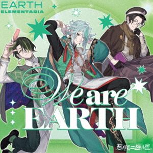 アースエレメンタリア キミノトナリニスワルホシ アース エレメンタリア ウィ アー アースCD発売日2026/4/22詳しい納期他、ご注文時はご利用案内・返品のページをご確認くださいジャンルアニメ・ゲームゲーム音楽　アーティストEARTH ...