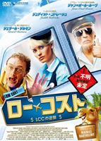 DVD発売日2012/9/21詳しい納期他、ご注文時はご利用案内・返品のページをご確認くださいジャンル洋画ドラマ全般　監督モーリス・バルセレミ出演ジャン＝ポール・ルーヴジュディス・ゴドレーシュジェラール・ダルモン収録時間90分組枚数1商品説...