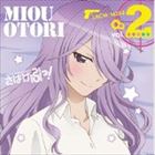 オオトリミオウシーブイウチヤマユミ テレビアニメ サバゲブッ キャラクターソングシングル2CD発売日2014/10/1詳しい納期他、ご注文時はご利用案内・返品のページをご確認くださいジャンルアニメ・ゲーム国内アニメ音楽　アーティスト鳳美煌（...