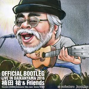 クスダユウ オフィシャル ブートレグ ライブ イン ダイカンヤマ 2016CD発売日2016/4/21詳しい納期他、ご注文時はご利用案内・返品のページをご確認くださいジャンル邦楽J-POP　アーティスト楠田祐＆Friends収録時間組枚数1...