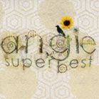 ANGIE SUPER BESTCD発売日2006/8/23詳しい納期他、ご注文時はご利用案内・返品のページをご確認くださいジャンル邦楽ロック/ソウル　アーティストアンジー収録時間72分55秒組枚数1商品説明アンジー / アンジー SUPE...