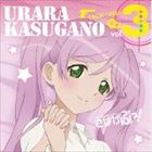 カスガノウララシーブイオオクボルミ テレビアニメ サバゲブッ キャラクターソングシングル3CD発売日2014/10/1詳しい納期他、ご注文時はご利用案内・返品のページをご確認くださいジャンルアニメ・ゲーム国内アニメ音楽　アーティスト春日野う...