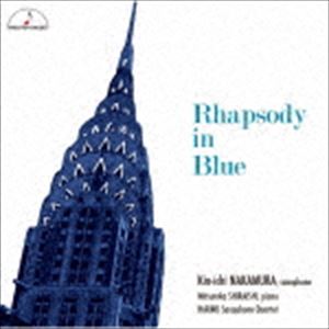 ナカムラキンイチ ラプソディー イン ブルー ガーシュウィンメイキョクシュウCD発売日2018/12/25詳しい納期他、ご注文時はご利用案内・返品のページをご確認くださいジャンルクラシック器楽曲　アーティスト中村均一（sax、arr）白石光...
