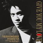 クボタトシノブ ギブユーマイラブCD発売日2005/8/24詳しい納期他、ご注文時はご利用案内・返品のページをご確認くださいジャンル邦楽ロック/ソウル　アーティスト久保田利伸収録時間8分42秒組枚数1関連キーワード：ギヴユーマイラヴ シング...