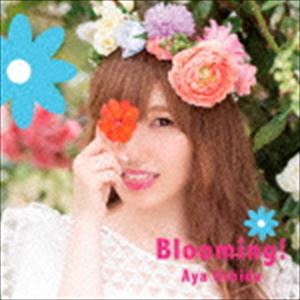 BLOOMING!CD発売日2015/7/22詳しい納期他、ご注文時はご利用案内・返品のページをご確認くださいジャンルアニメ・ゲーム国内アニメ音楽　アーティスト内田彩収録時間116分47秒組枚数2関連キーワード：COZX-1069/70商品...