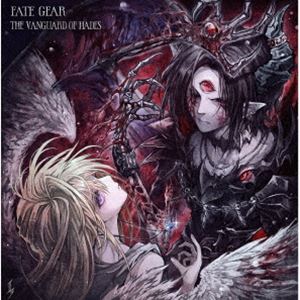 フェイトギア ザ バンガード オブ ヘイディーズCD発売日2024/6/19詳しい納期他、ご注文時はご利用案内・返品のページをご確認くださいジャンル邦楽ロック/ソウル　アーティストフェイト・ギア収録時間145分00秒組枚数2関連キーワード：...
