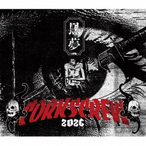 クロユメ コークスクリュー 2026CD発売日2026/7/15詳しい納期他、ご注文時はご利用案内・返品のページをご確認くださいジャンル邦楽ロック/ソウル　アーティスト黒夢収録時間38分18秒組枚数2関連キーワード：KUROYUME COR...