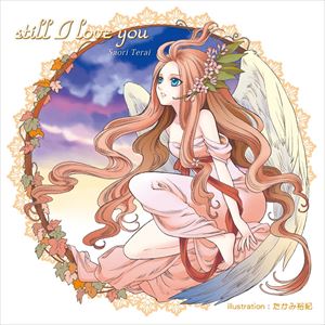 テライサオリ スティル アイ ラブ ユーCD発売日2012/8/12詳しい納期他、ご注文時はご利用案内・返品のページをご確認くださいジャンル邦楽J-POP　アーティスト寺井沙織収録時間組枚数1商品説明寺井沙織 / still I love ...