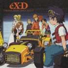 ナナセヒカル エクスドライバーオリジナルサウンドトラックボリューム2プラスアルファCD発売日2001/12/29詳しい納期他、ご注文時はご利用案内・返品のページをご確認くださいジャンルアニメ・ゲーム国内アニメ音楽　アーティスト七瀬光JAM ...