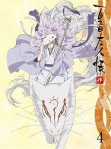 DVD発売日2012/5/23詳しい納期他、ご注文時はご利用案内・返品のページをご確認くださいジャンルアニメテレビアニメ　監督大森貴弘出演神谷浩史井上和彦小林沙苗石田彰堀江一眞収録時間72分組枚数2関連キーワード：し 第四期 四期 第4期 ...