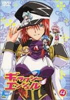 DVD発売日2003/11/28詳しい納期他、ご注文時はご利用案内・返品のページをご確認くださいジャンルアニメ萌え系アニメ　監督高柳慈仁出演新谷良子田村ゆかり沢城みゆき山口眞弓収録時間55分組枚数1商品説明ギャラクシーエンジェルAA（ダブル...