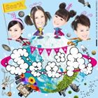 シーエー シーエイCD発売日2013/3/27詳しい納期他、ご注文時はご利用案内・返品のページをご確認くださいジャンル邦楽J-POP　アーティストSea＊A収録時間組枚数1商品説明Sea＊A / Sea＊Aシーエイシンガポール出身の4人組に...