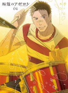 Blu-ray発売日2012/10/19詳しい納期他、ご注文時はご利用案内・返品のページをご確認くださいジャンルアニメテレビアニメ　監督渡辺信一郎出演木村良平細谷佳正南里侑香収録時間68分組枚数1関連キーワード：TVアニメ坂道のアポロン ブ...