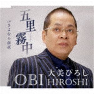 GORIMUCHUU C／W SAYONARA ZENYACD発売日2018/2/21詳しい納期他、ご注文時はご利用案内・返品のページをご確認くださいジャンル邦楽歌謡曲/演歌　アーティスト大美ひろし収録時間21分54秒組枚数1商品説明大美ひ...