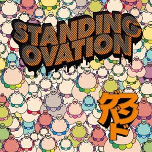 ゲスバンド スタンディング オベーションCD発売日2026/3/11詳しい納期他、ご注文時はご利用案内・返品のページをご確認くださいジャンル邦楽ロック/ソウル　アーティストゲスバンド収録時間組枚数1関連キーワード：アルバム スタンディングオ...