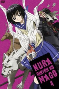 DVD発売日2010/12/23詳しい納期他、ご注文時はご利用案内・返品のページをご確認くださいジャンルアニメテレビアニメ　監督西村純二出演福山潤平野綾堀江由衣安元洋貴鳥海浩輔収録時間組枚数1商品説明ぬらりひょんの孫 第4巻「週刊少年ジャン...