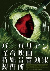DVD発売日2015/10/7詳しい納期他、ご注文時はご利用案内・返品のページをご確認くださいジャンル洋画ホラー　監督ピーター・ストリクランド出演トビー・ジョーンズコジモ・ファスコファトマ・モハメドユージニア・カルーソアントニオ・マンチーノ...