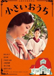 DVD発売日2018/5/2詳しい納期他、ご注文時はご利用案内・返品のページをご確認くださいジャンル邦画ドラマ全般　監督山田洋次出演松たか子黒木華片岡孝太郎吉岡秀隆妻夫木聡倍賞千恵子収録時間136分組枚数1商品説明あの頃映画 松竹DVDコレ...